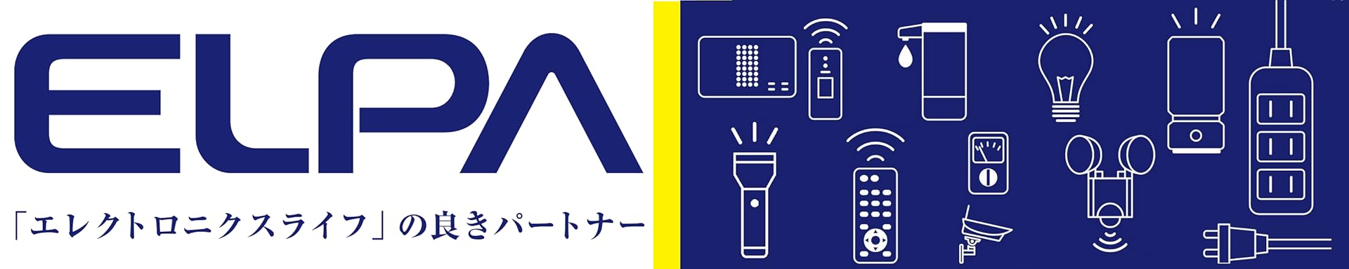 Amazon.co.jp: エルパ(ELPA)