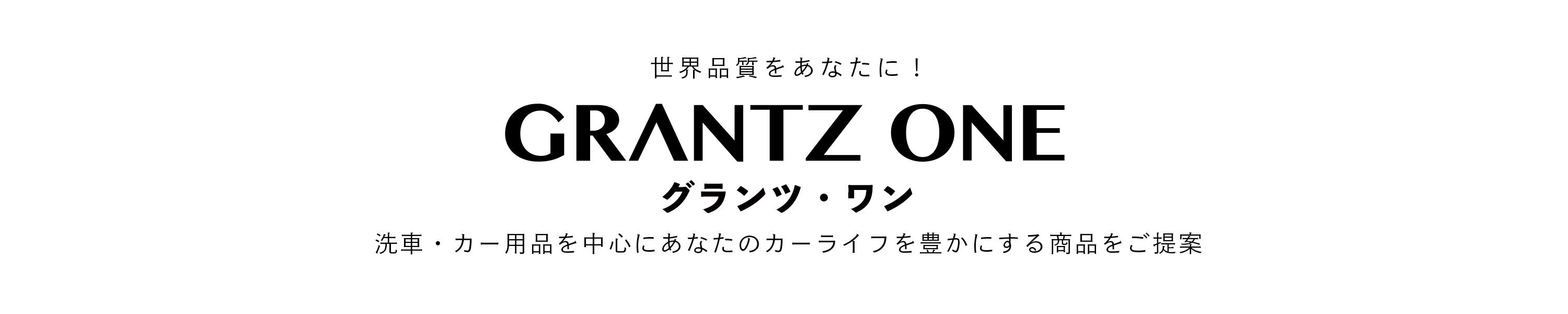 Amazon.co.jp: GRANTZ ONE