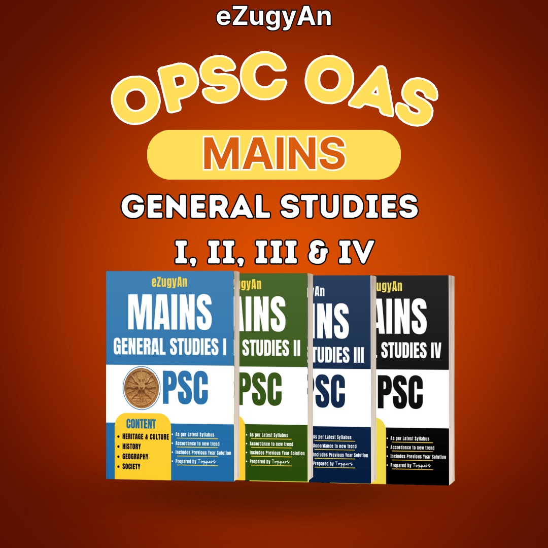 Buy OPSC MAINS GS I + GS II + GS III + GS IV | eZugyAn