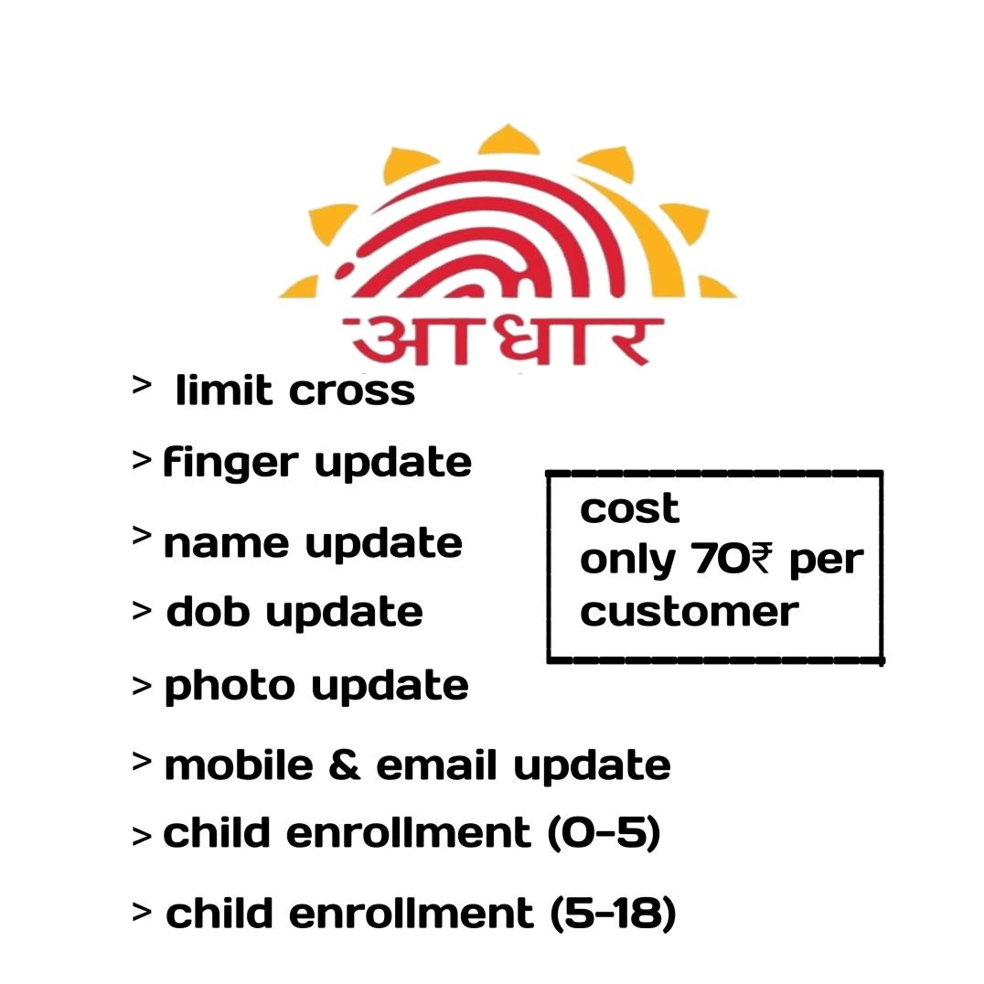 Buy ALL AADHAR SERVICES WORKING IN THIS WEBSITE LOGIN WITH OTP SYSTEM ...