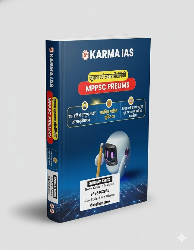 Buy Karma IAS Computer UNIT 09 Science And Technology HM (XEROX ...