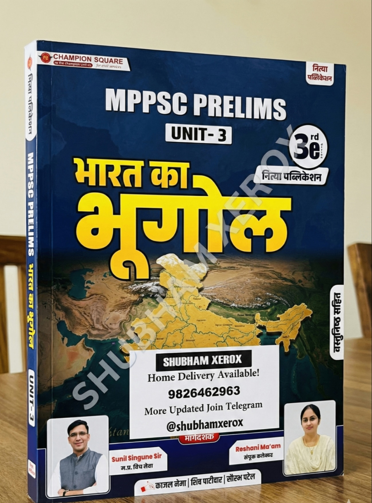 Buy MPPSC PRELIMS UNIT- 03 Geography of India (Bharat Ka Bhugol) 3rd ...