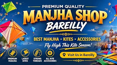 Bareilly Manjha Market | Bareilly Manjha Buy Online