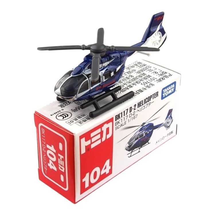 Buy Takara Tomy BK117 D-2 HELICOPTER 1:64 Scale Diecast Model | The ...