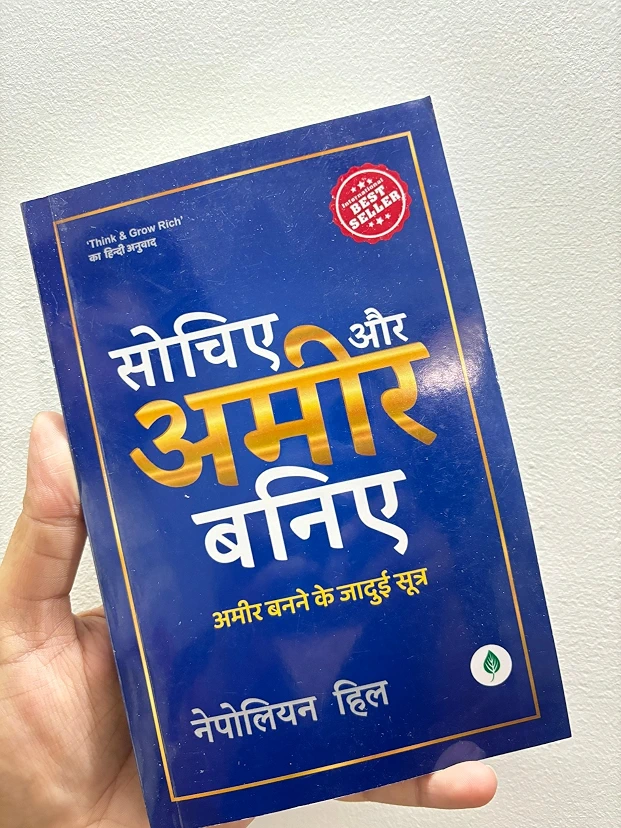 Buy Sochiye Aur Ameer Baniye | Hindi | Napolean Hill | The Wordique ...