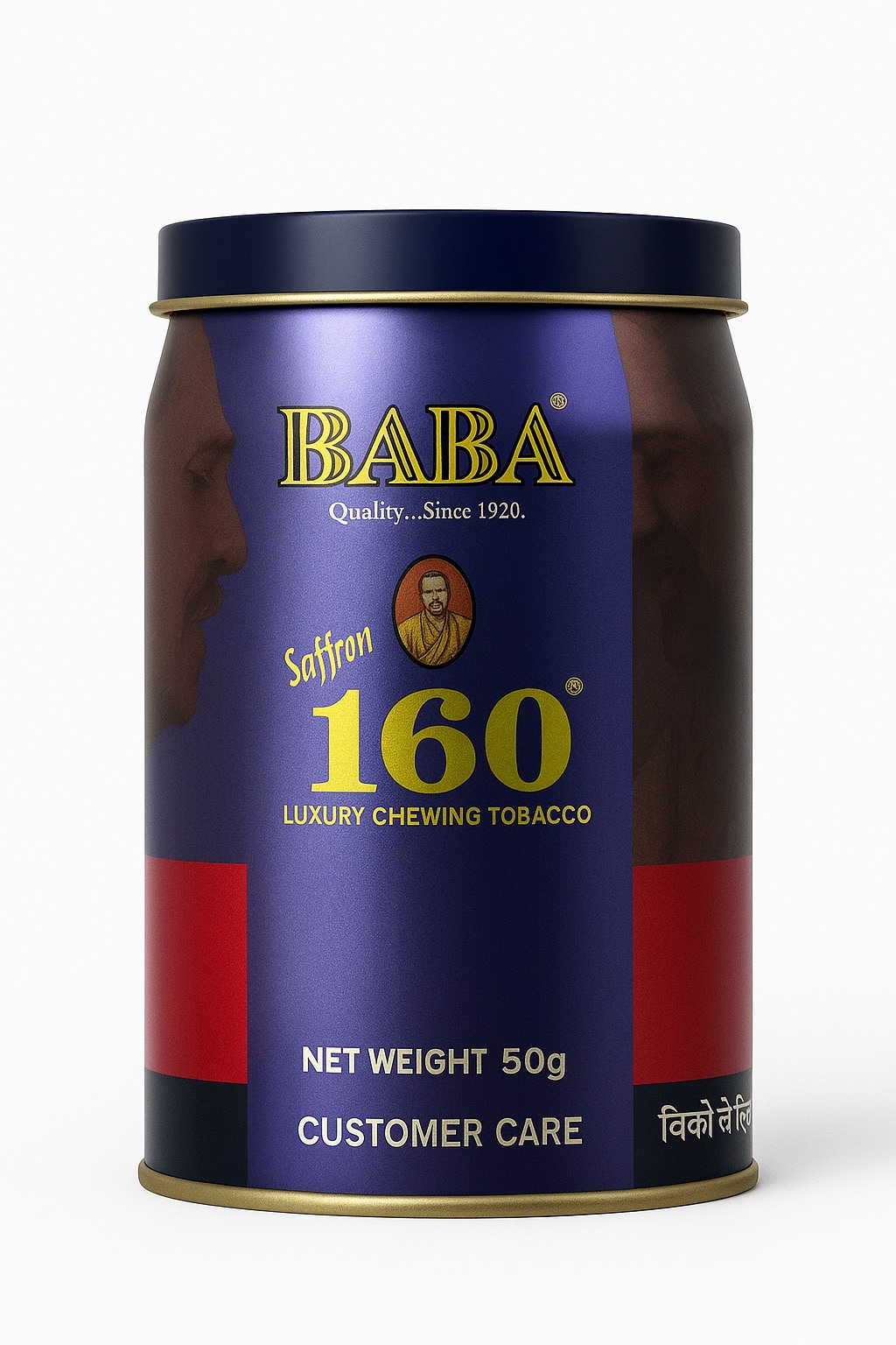 Buy BABA 160 | Zarda Today