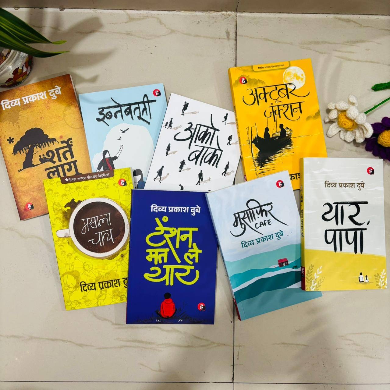 Buy Divya Prakash Dubey Ji 8 Books Combo Set | The Wordique Bookstore