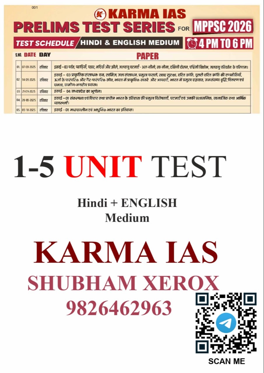 Buy KARMA - MPPSC PRE 2026 TEST UNIT 1-5 | SHUBHAM XEROX