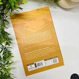 Buy Court Martial By Swadesh Deepak (Natak) | The Wordique Bookstore