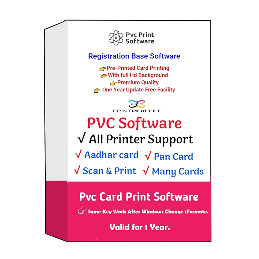 Print Perfect V.15 PVC Card Print Software