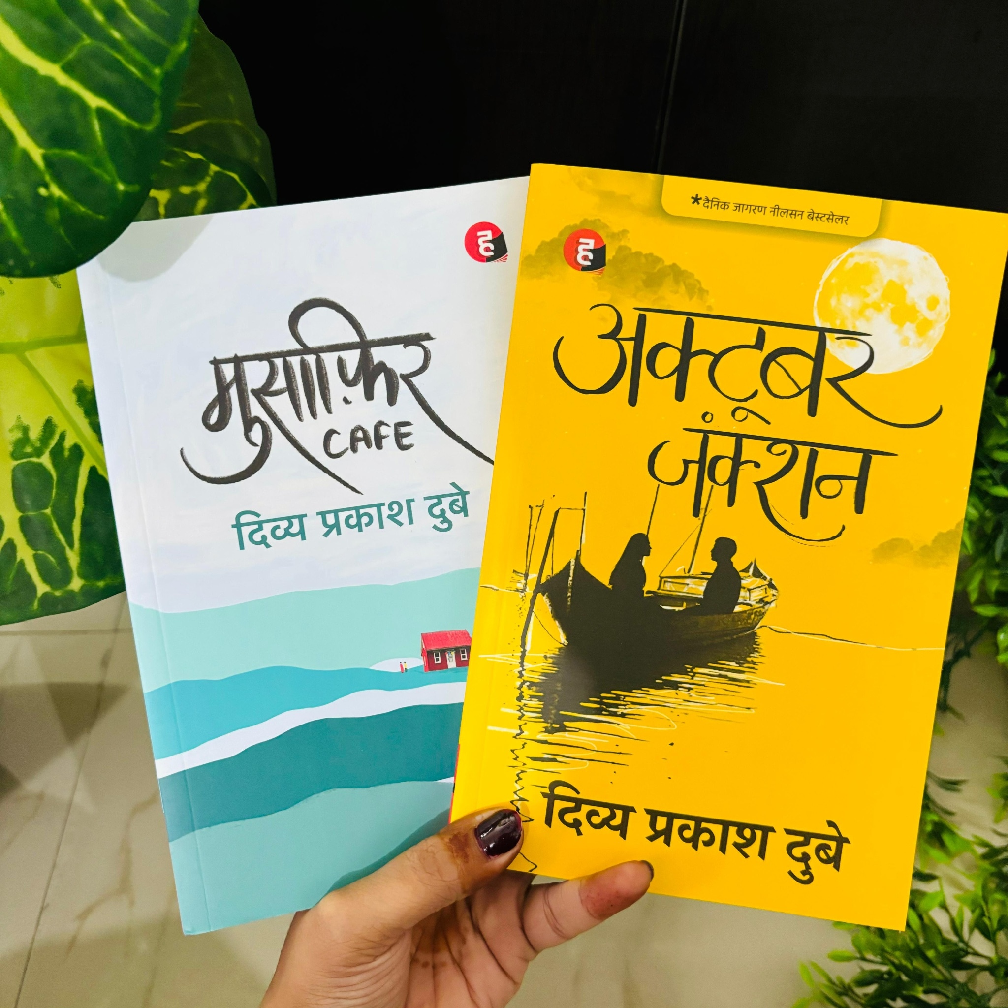 Buy Divya Prakash Dubey Ji Best 2 Books Combo | The Wordique Bookstore