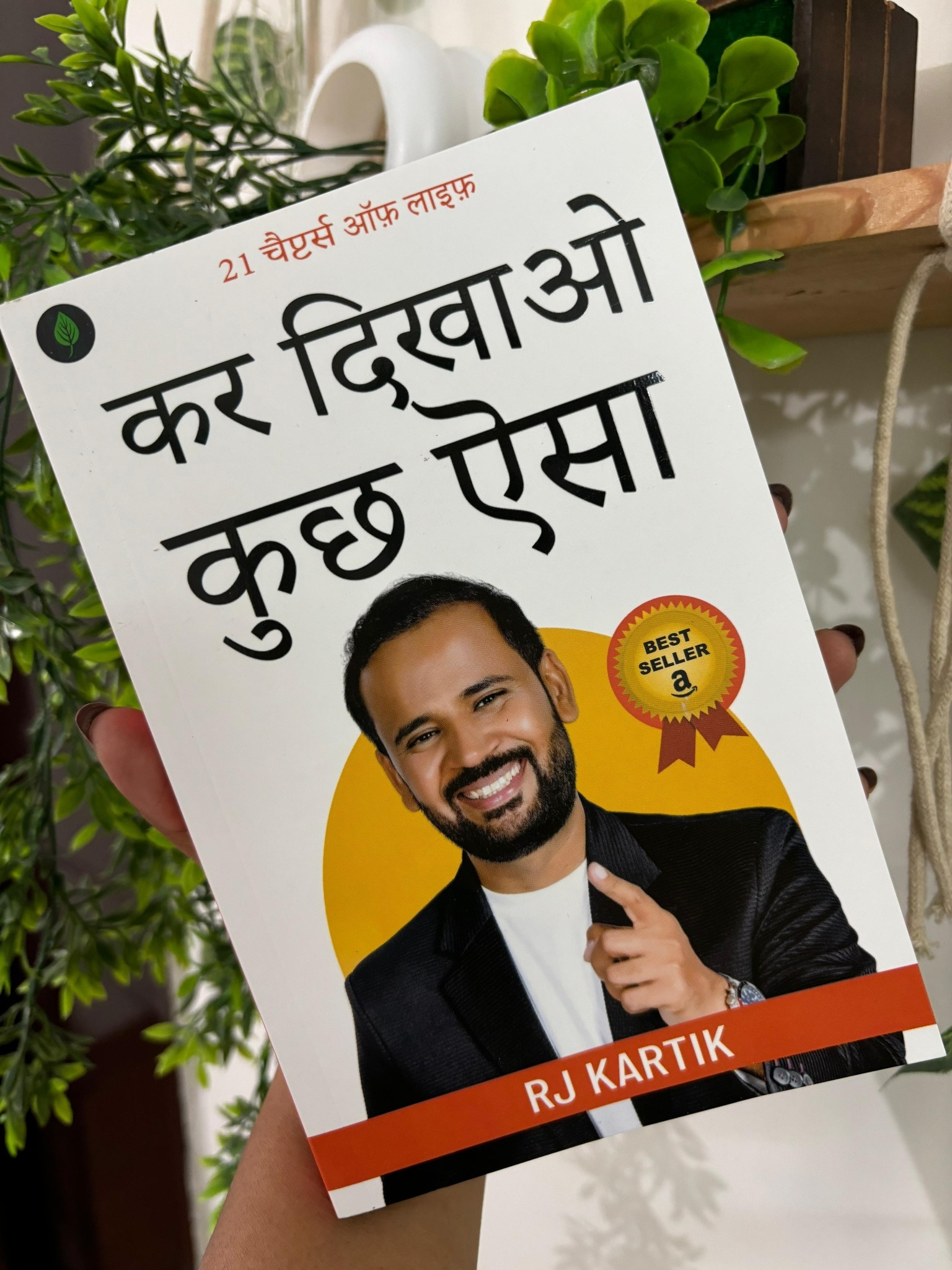Buy Kar Dikhao Kuch Aisa (Hindi) - By RJ Kartik | The Wordique Bookstore