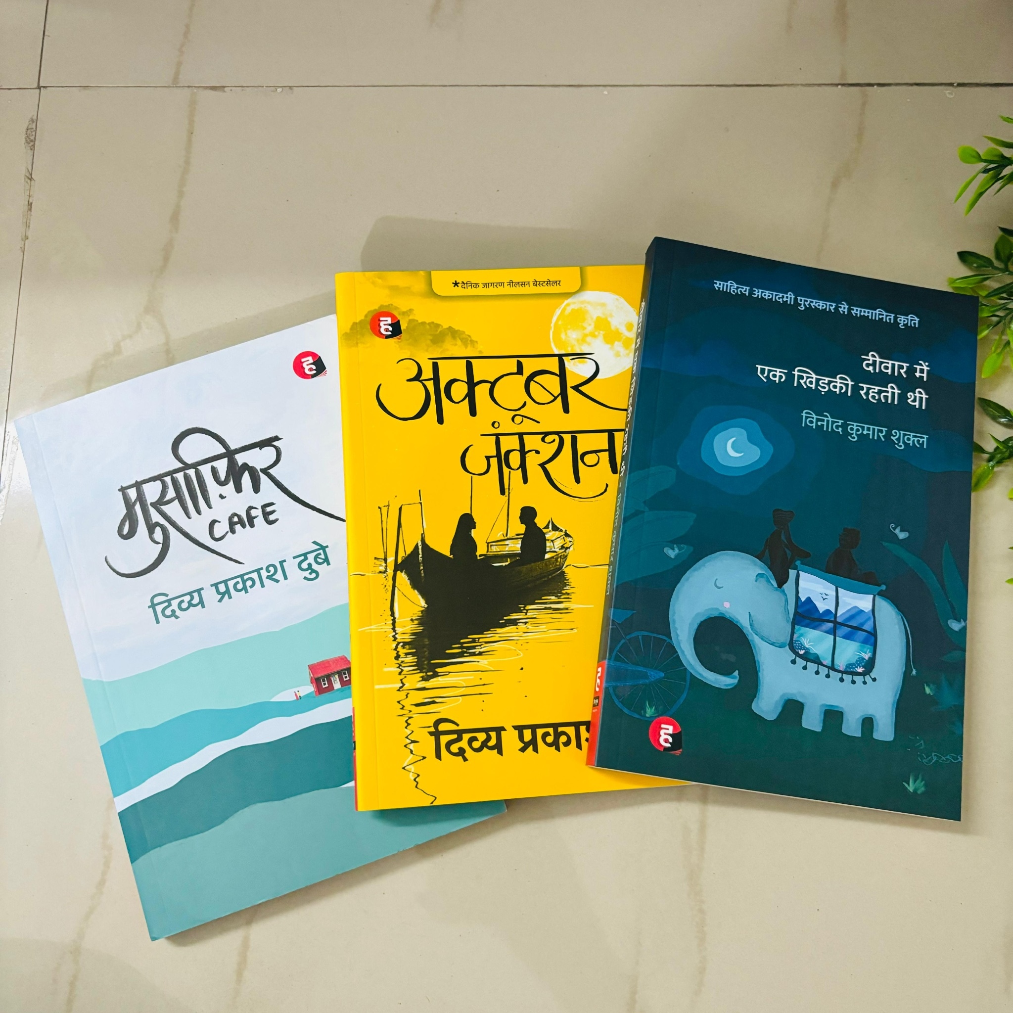 Buy Best Books Combo A- Contains 3 books | The Wordique Bookstore