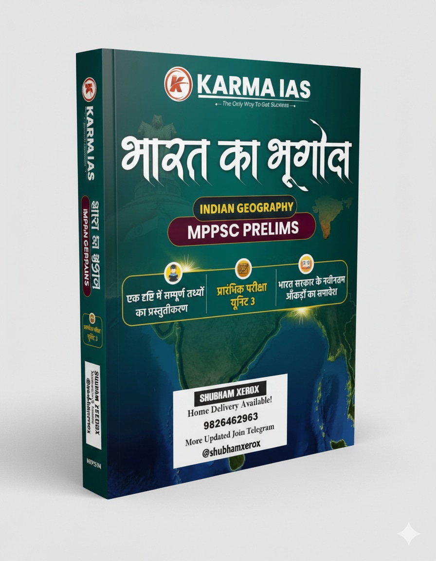 Buy Karma IAS Unit- 03 (Indian Geography) HM (XEROX) | SHUBHAM XEROX